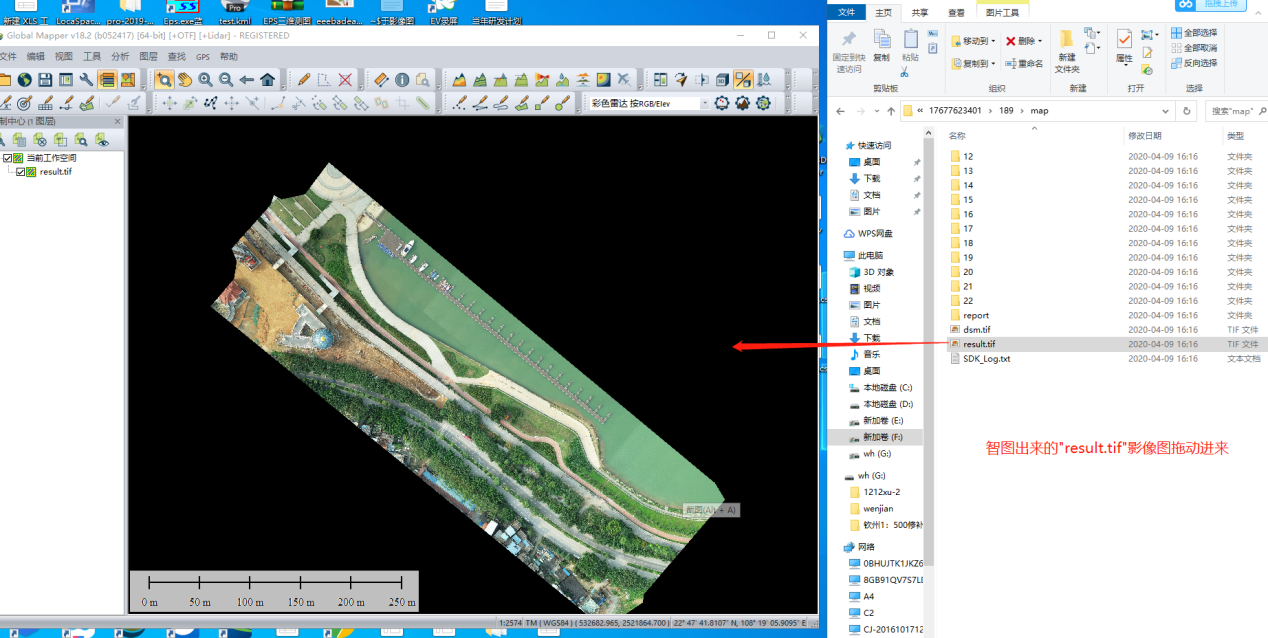 轻松解决cass无法加载超大影像的问题 - 万航星空