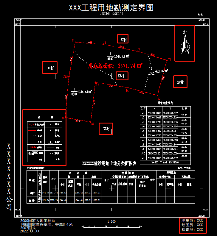 CASS勘测定界图的绘制步骤（二） - 万航星空